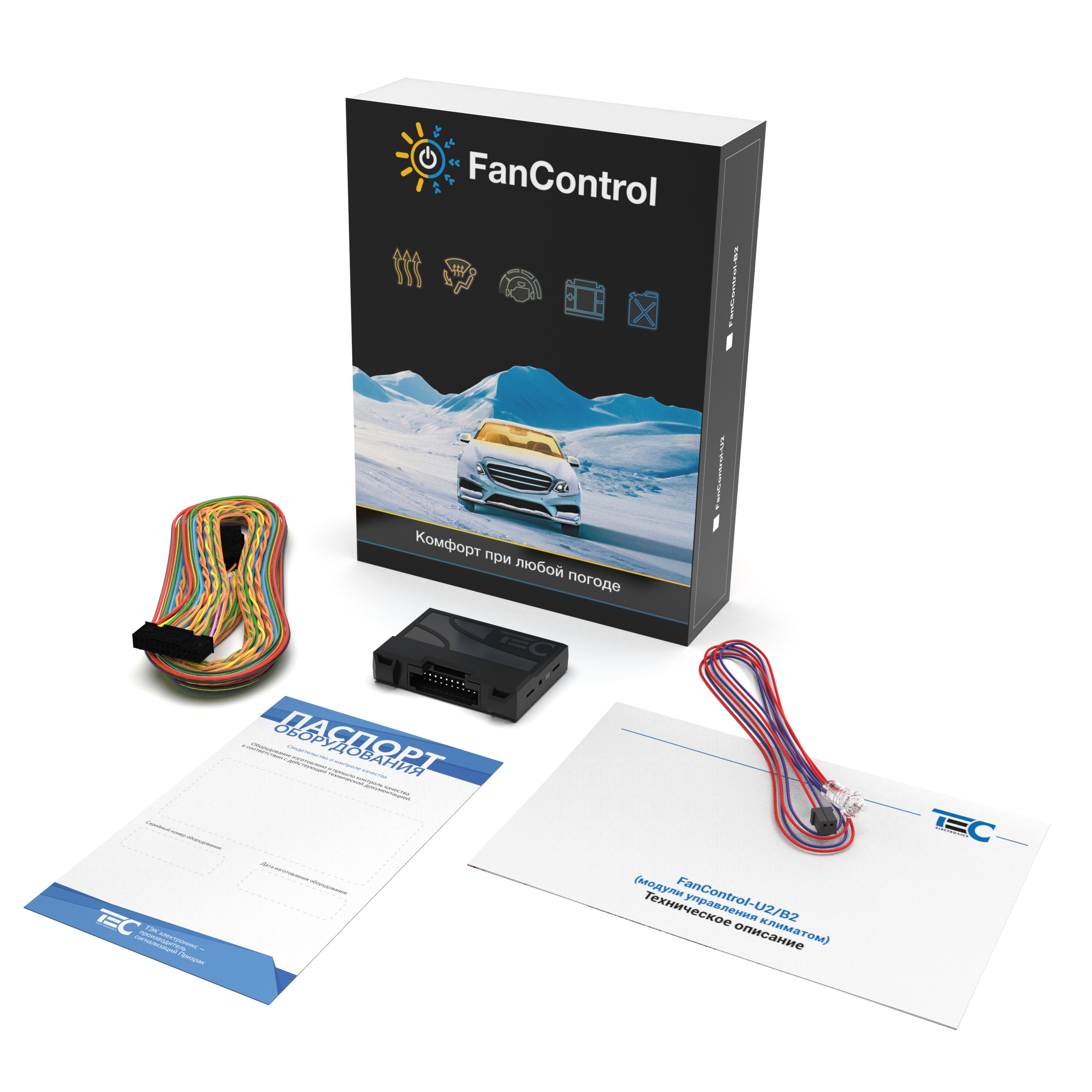 Модуль управления предпусковым подогревателем двигателя автомобиля ...